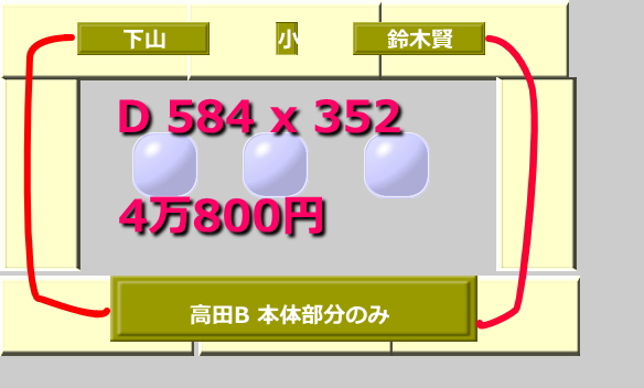 D2-584-352B3jpg – 鉄道模型&鉄道情報 sagamier.com